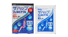 Product Lineup | TAIHO PHARMA