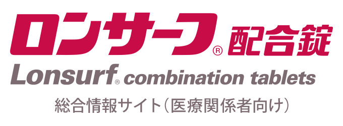 製品の特徴｜ロンサーフについて｜ロンサーフ配合錠 総合情報サイト（医療関係者向け）
